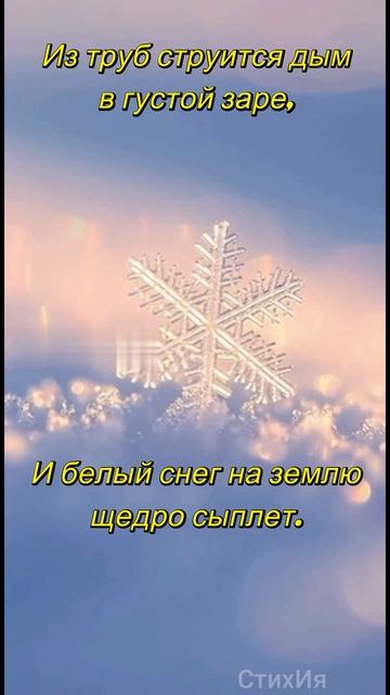 Проснулось утро в зимнем серебре!