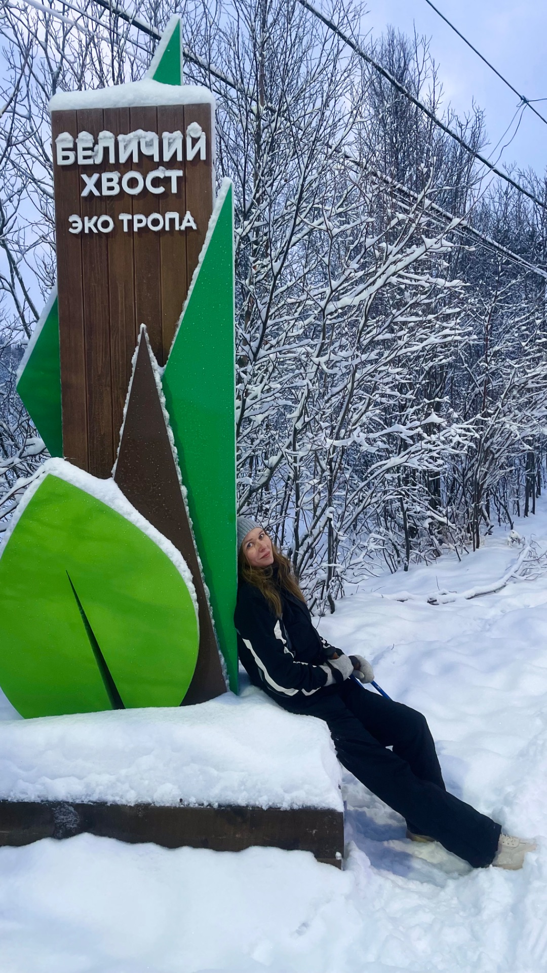 Кормлю белочек | Экотропа | природа Севера