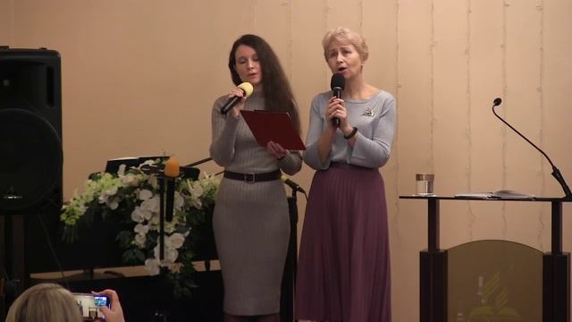 Не забывайте