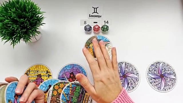 БЛИЗНЕЦЫ  8-14 декабря 2025 таро гороскоп на неделю/ прогноз/ круглая колода таро,5 карт + совет
