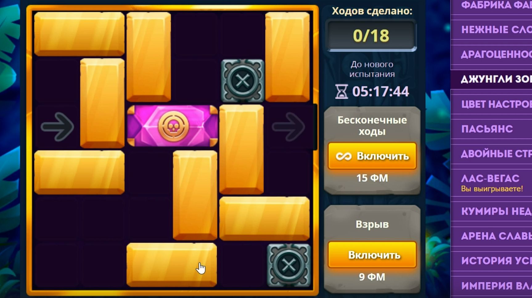 Уровень 1/ Испытание 171
