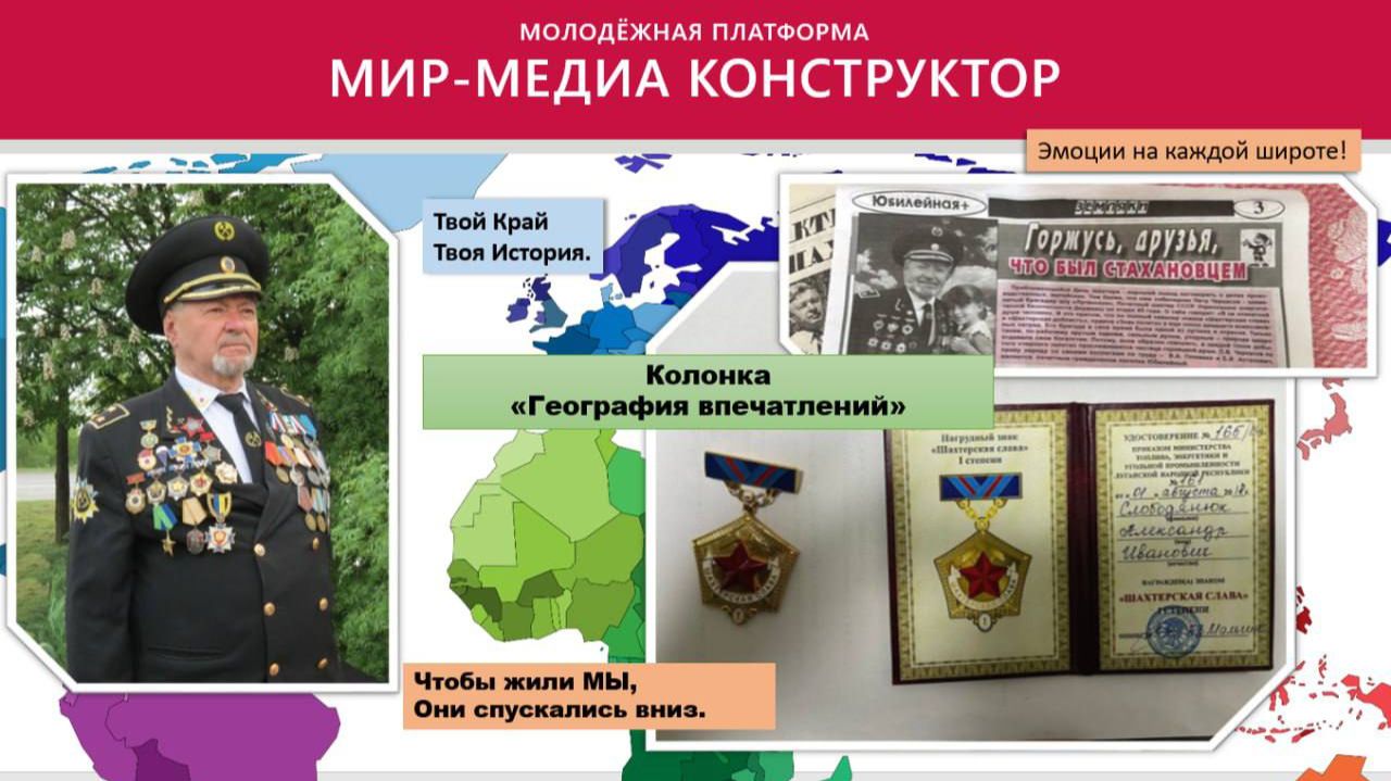 🌟 ПРОФЕССИИ, КОТОРЫЕ ДЕРЖАТ МИР: КТО СТРОИТ НАШИ ГОРОДА И ДЕЛАЕТ ДОМ УЮТНЫМ?