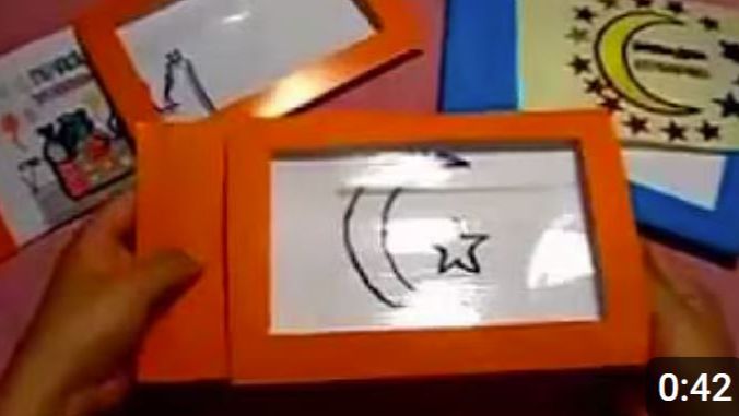 Открытки с сюрпризом на Рамадан