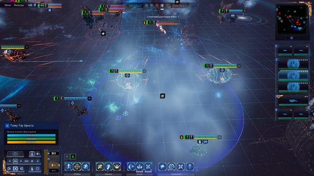 Battlefleet gothic armada 2 Multiplayer 2vs2 №234