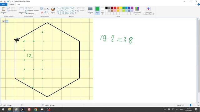 ВПР по Информатике 8 класс 11. Исполнитель Черепаха