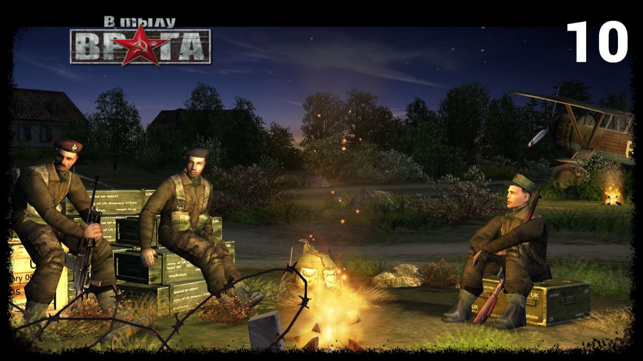 В тылу врага (Великобритания) - Часть 5: Побег