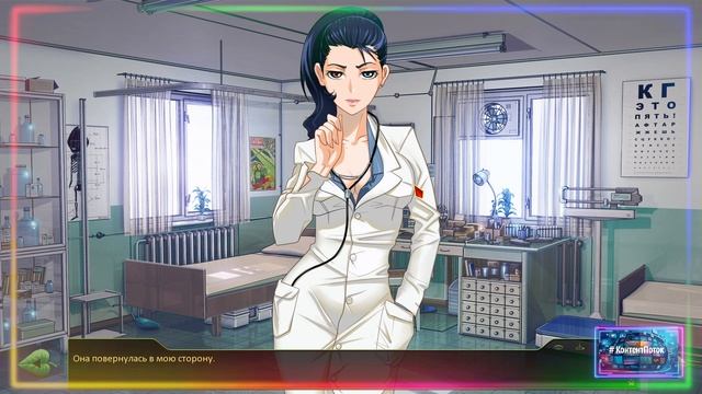 Бесконечное Лето день 2