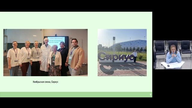 Полянская Л.Р. Проектная деятельность в химии