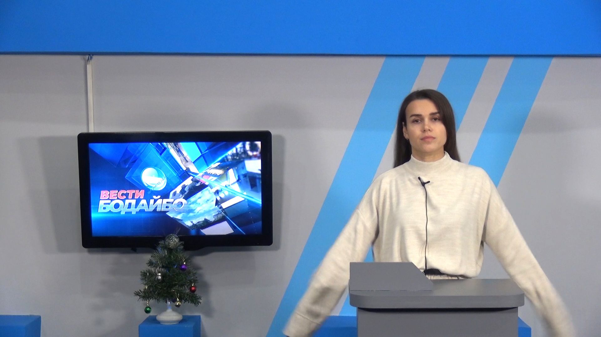 Вести Бодайбо 05.12.2025