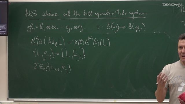 Талалаев Д.В. - Algebraic Structures in Integrable Systems - 19. AKS Scheme. Full Symmetric TS