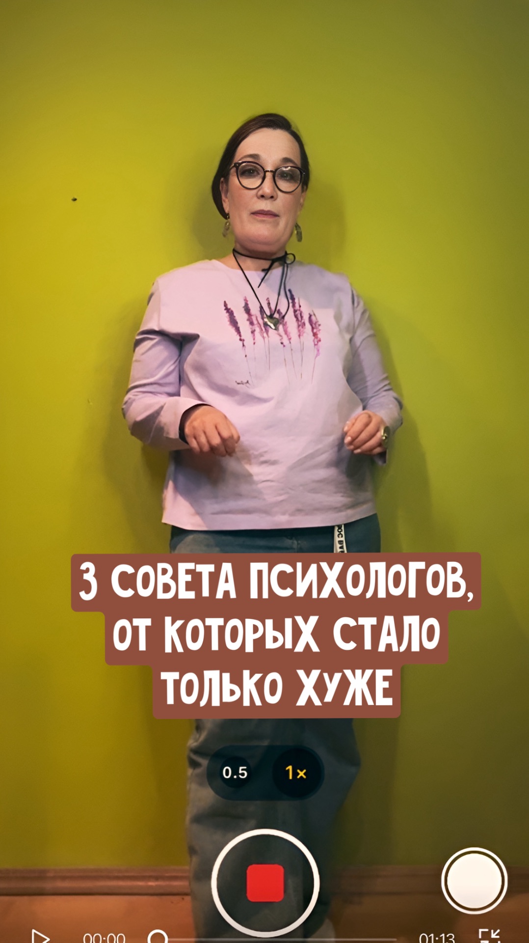 3 совета психологов, которые усиливают тревогу . Что делать вместо них