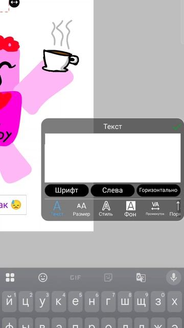 Не болей :( Арт на конкурс малявочке