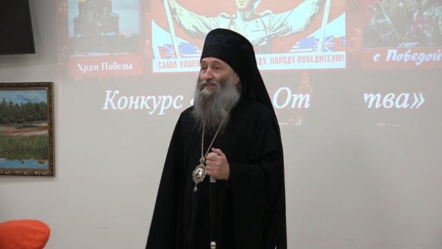 Приветственное слово владыки Гурия