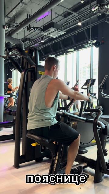 Спина. Горизонтальная тяга в блочном тренажере (узкий хват)