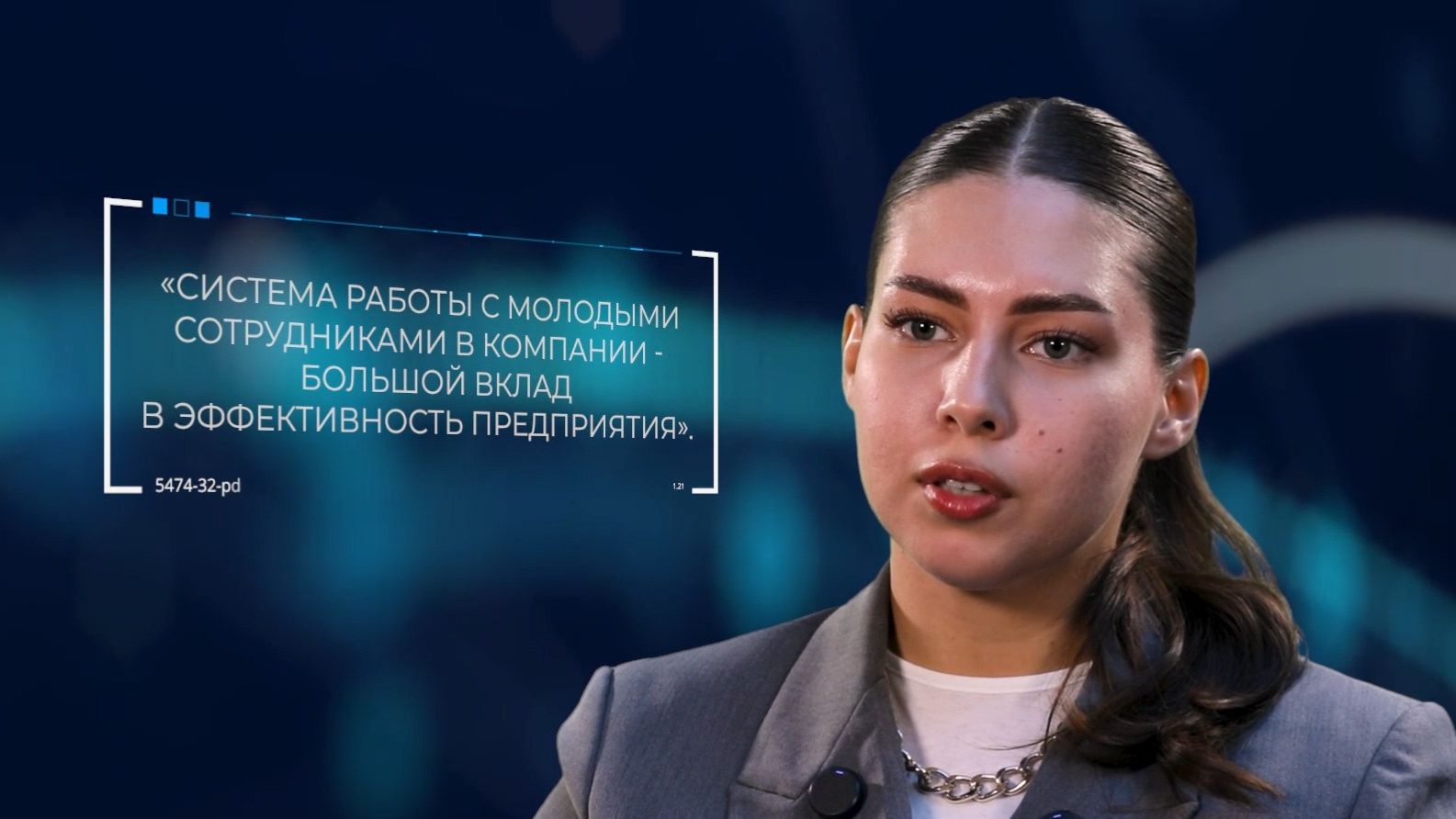 Работа в «Газпром трансгаз Краснодар». Истории молодых работников. Гости из будущего №24