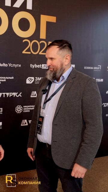 На пути к победе!