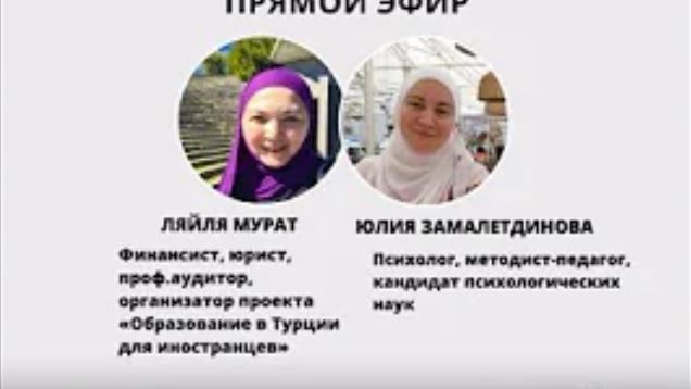 Как научиться понимать детей и как помочь подростку подготовиться ко взрослой жизни