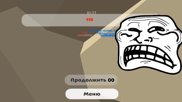 роблокс всё?