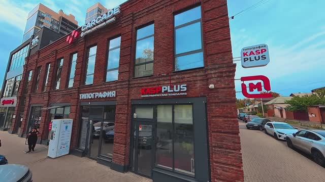 Франшиза Типографии КАСП в Ростове-на-Дону