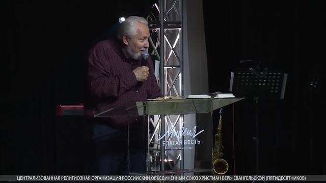 «Сила единства и согласия - 2018». Епископ Сергей Ряховский(архив)