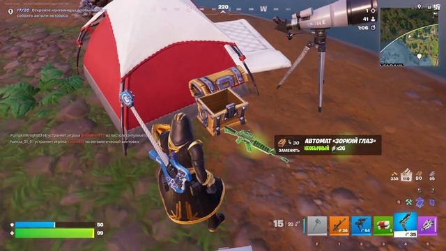 Пытаюсь получить 100 долларов в фортнайте.