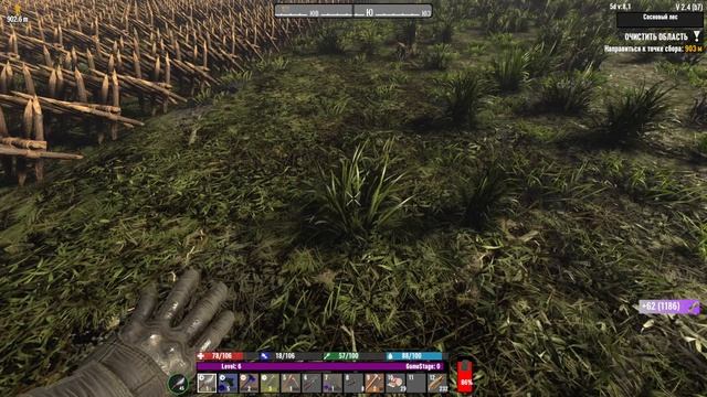 7 Days to Die  5thDay ч26 Подготовку завершил