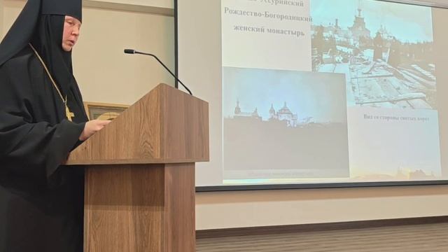 «Влияние Свято-Троицкого Николаевского монастыря на развитие женского монашества в Южно-Уссур. крае»