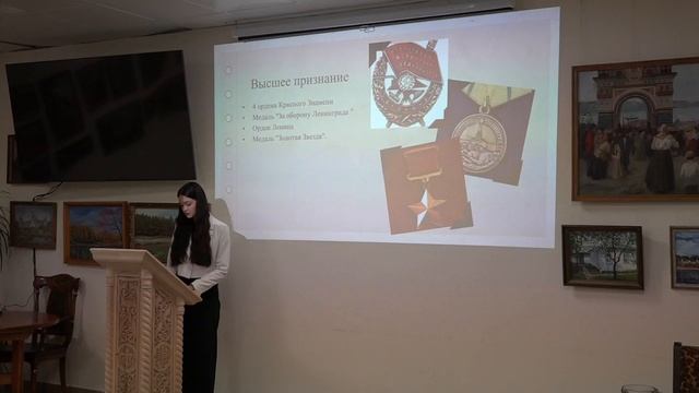 Примак Вероника, шк. 1 г. Арсеньева - Курзенков Александр Григорьевич