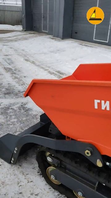 ГИДРОМАШ RL‑01: обзор мощного мини‑думпера российского производства — характеристики и возможности