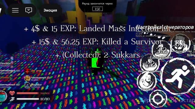 Получил 3 мел на дуссекара + Играю на 1х4 (Легаси 3 мел)// Forsaken Roblox