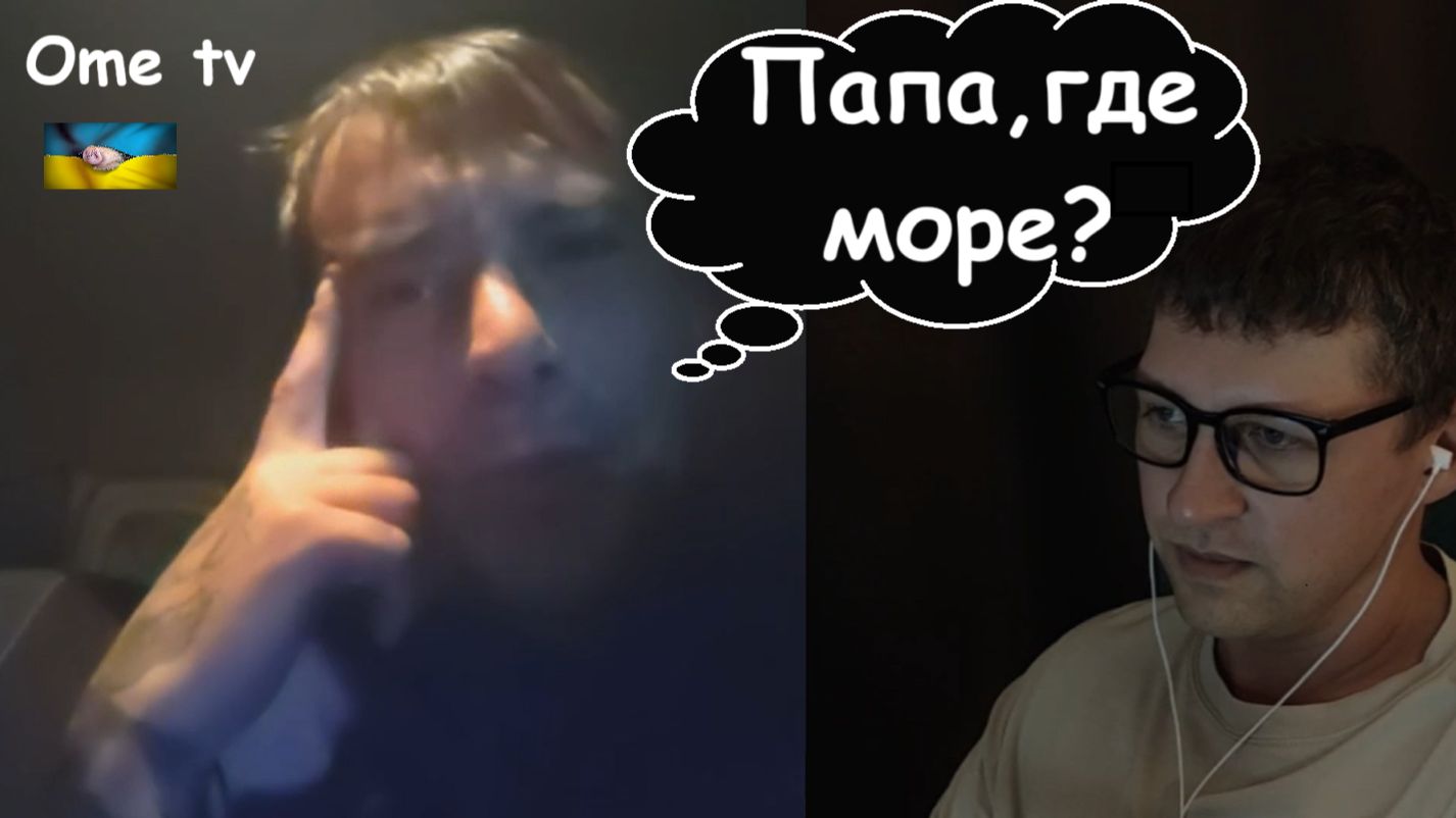 ПОСЛЕДСТВИЯ ПРОСМОТРА ТЕЛЕМАРАФОНА