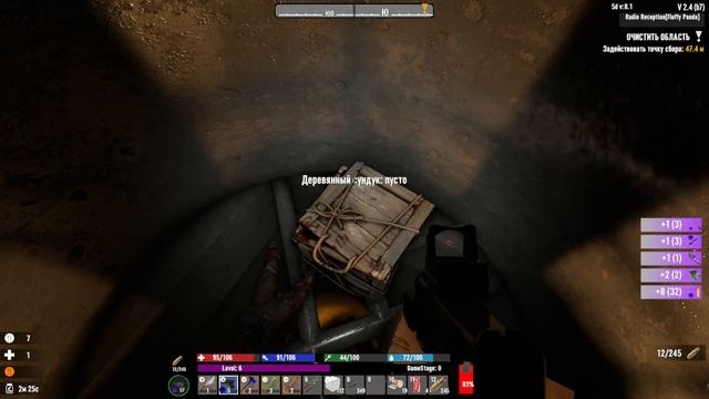 7 Days to Die  5thDay ч22 На эту вышку стемно залазить