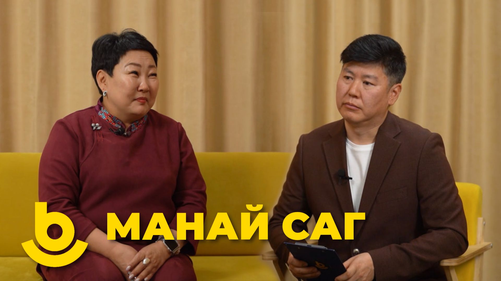 Манай саг. Октябрина Арьяева