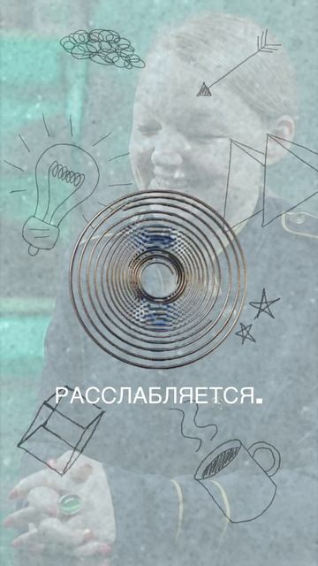 Для чего нужно расслабление? #бизнес #цель #личныйбренд #принцессаТиана #достигаторство #кайф #отдых