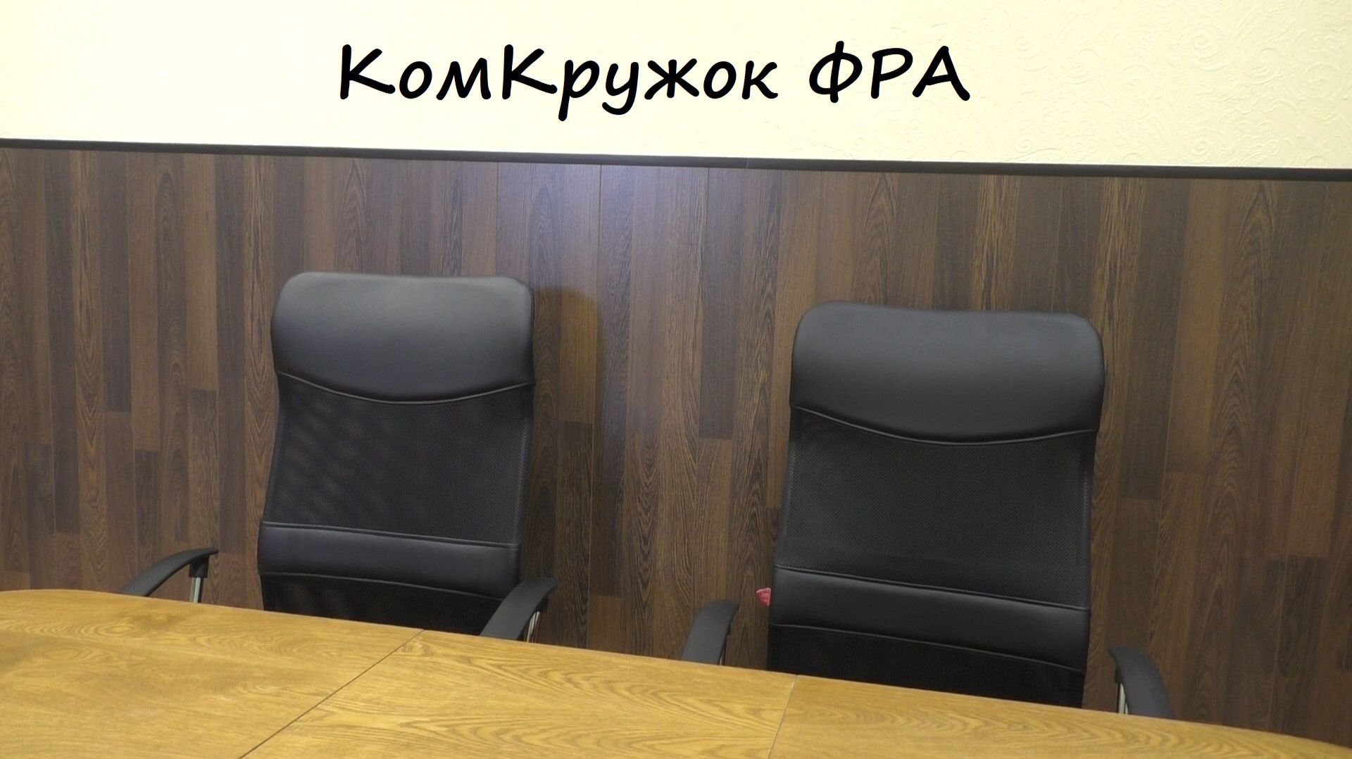 семинар. мл. 22. Компартии современной России (вторая часть)