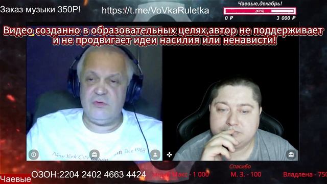 🔥Украинский блогер и дело Долиной😱Чат рулетка💥