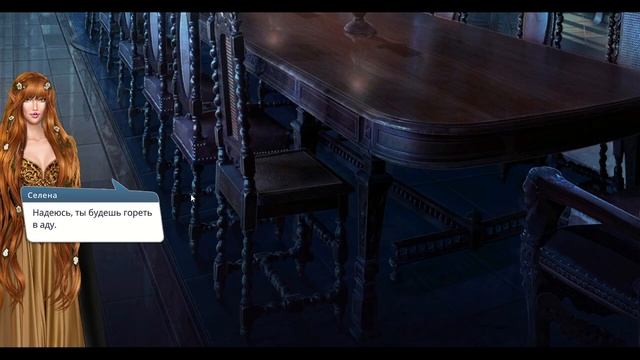 Клуб романтики Арканум 2 сезон За кулисами [11]