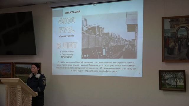 Козлова Юлия, шк. 8 г. Арсеньева - Крылатый путь к Прогрессу. Подвиг и наследие Н.И. Сазыкина