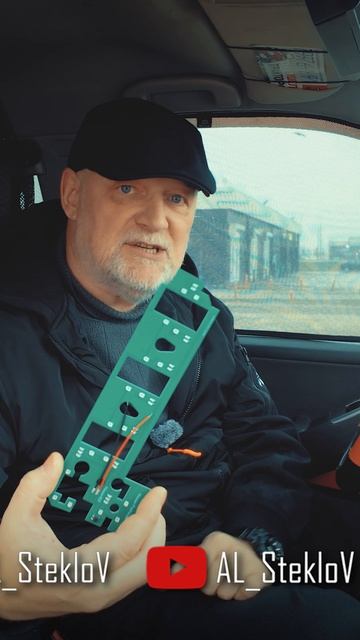 Плата подсветки климат-контроля Ниссан Патфайндер и Навара