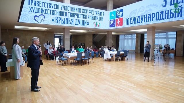 Международный день людей с инвалидностью в Железноводске.