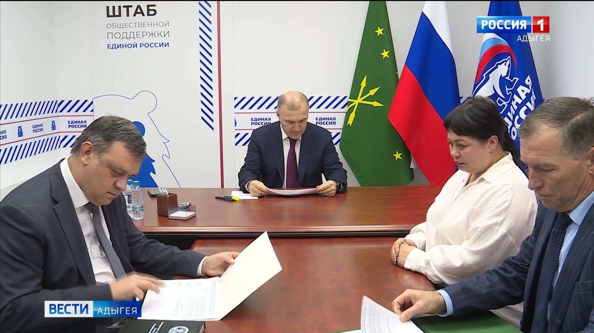 Проходит традиционная декада приёмов граждан посвящённая 24-летию образования партии «Единая Россия»