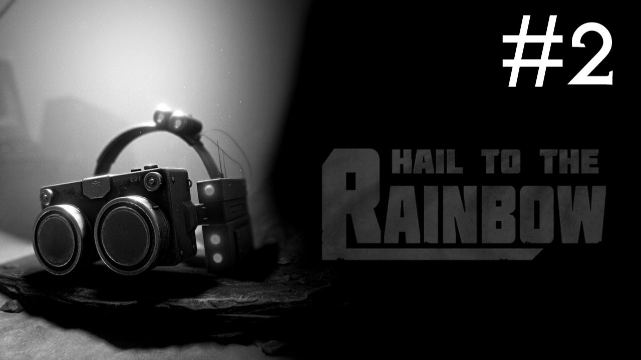 Слава Радуге | Hail to the Rainbow | часть 2