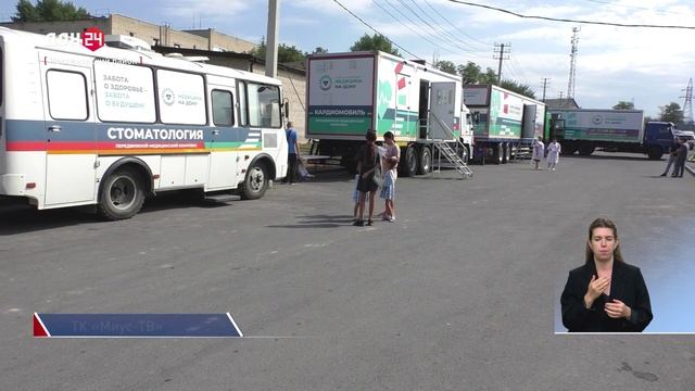 Время местное 11.09.2025