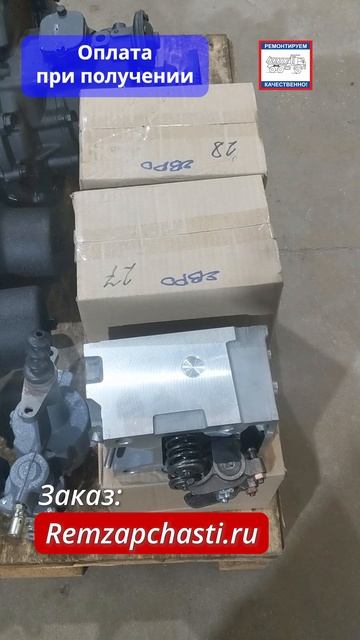 Отправки по России - 5 декабря