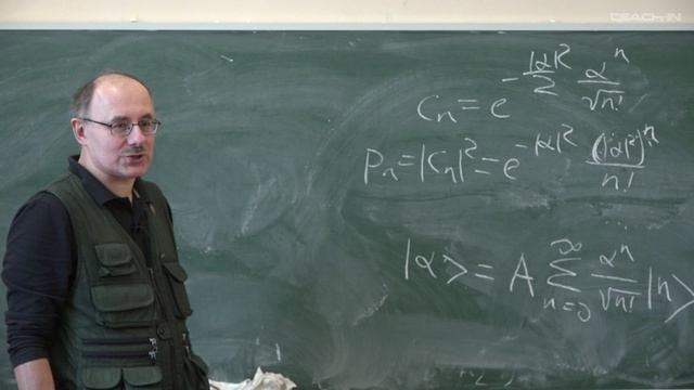 Прудковский П.А. - Введение в квантовую физику - 11. Когерентные состояния и квантовая интерференция