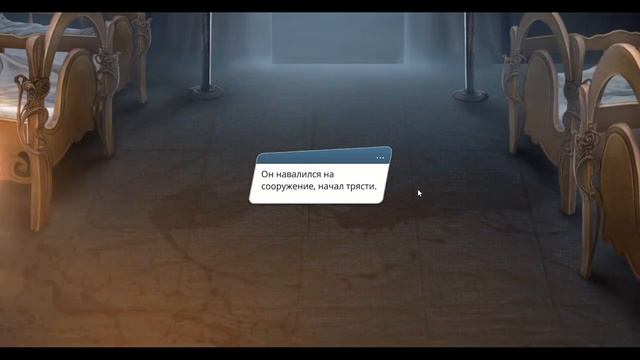 Клуб романтики Арканум 2 сезон Нбег дикарей[8]