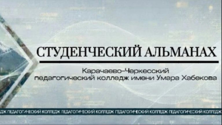 Шестой «Студенческий Альманах»: музыка, кино, история... и Дед Мороз! 🎄