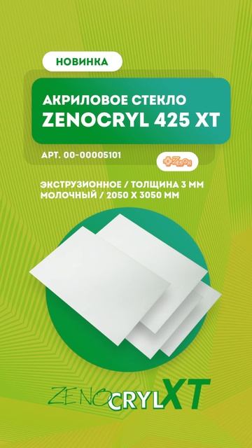 Работает эффективно