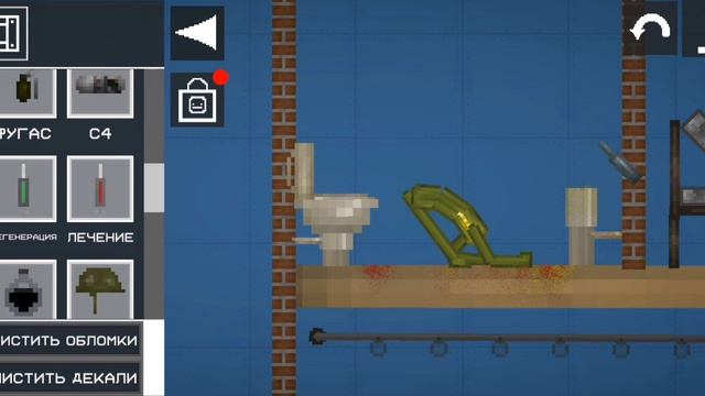 мелон плейграунд моя карта 2