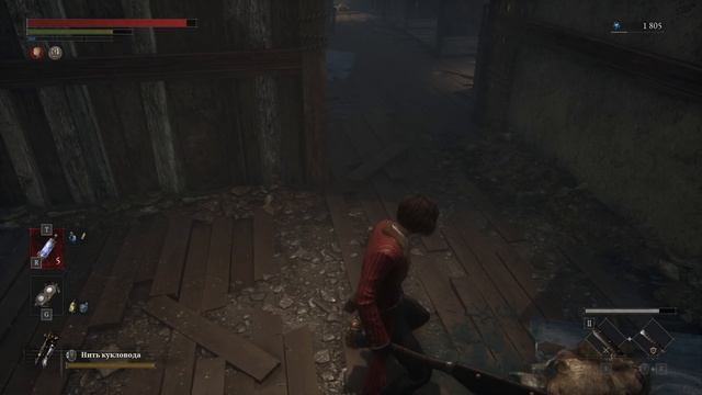 Lies of P # 9. Братство черного кролика.